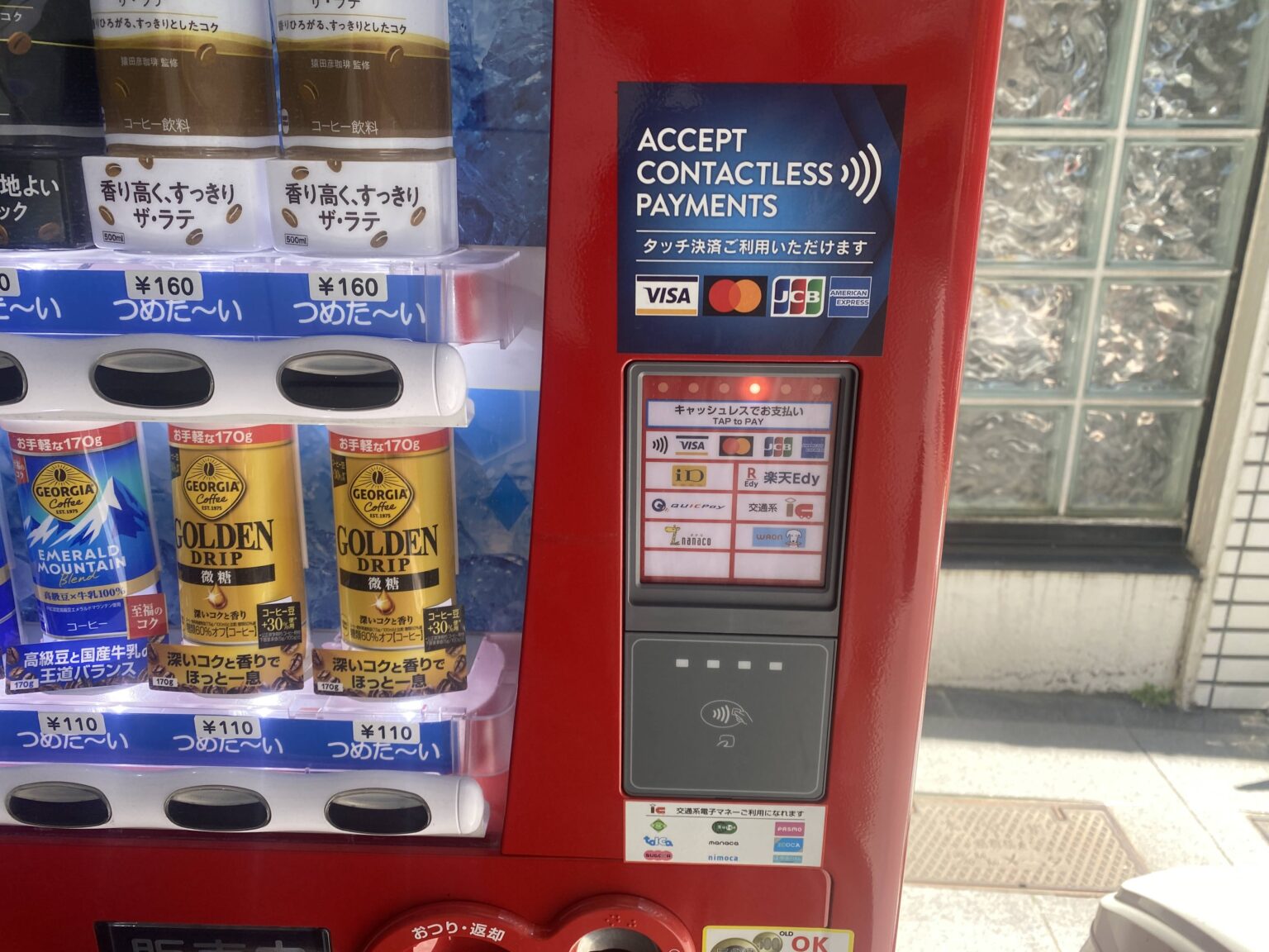 Japan Vending Machine Guide: How to Use Japanese Vending Machines ...